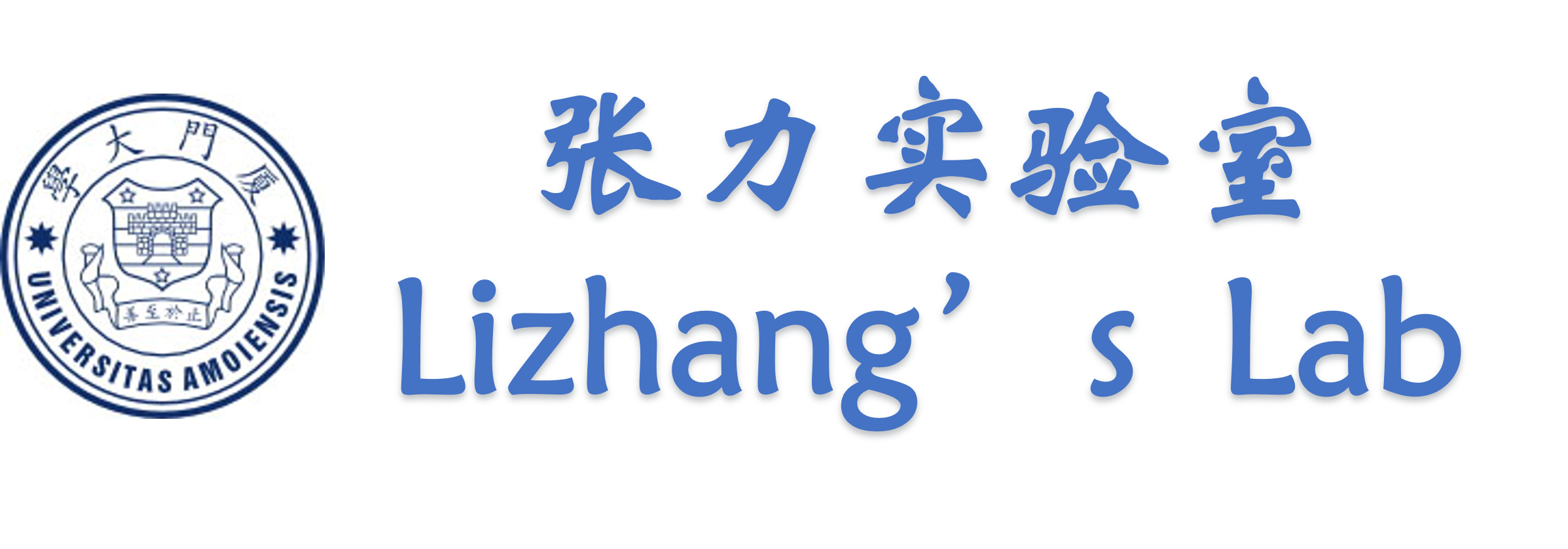 文章列表-厦门大学张力课题组